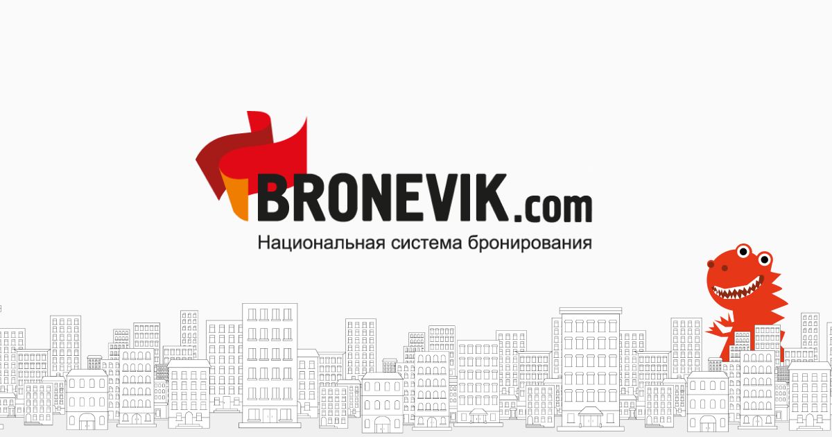 Работа в Bronevik.com