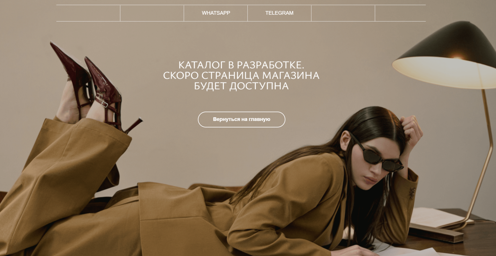 Каталог бренда Viktoria Tretyak