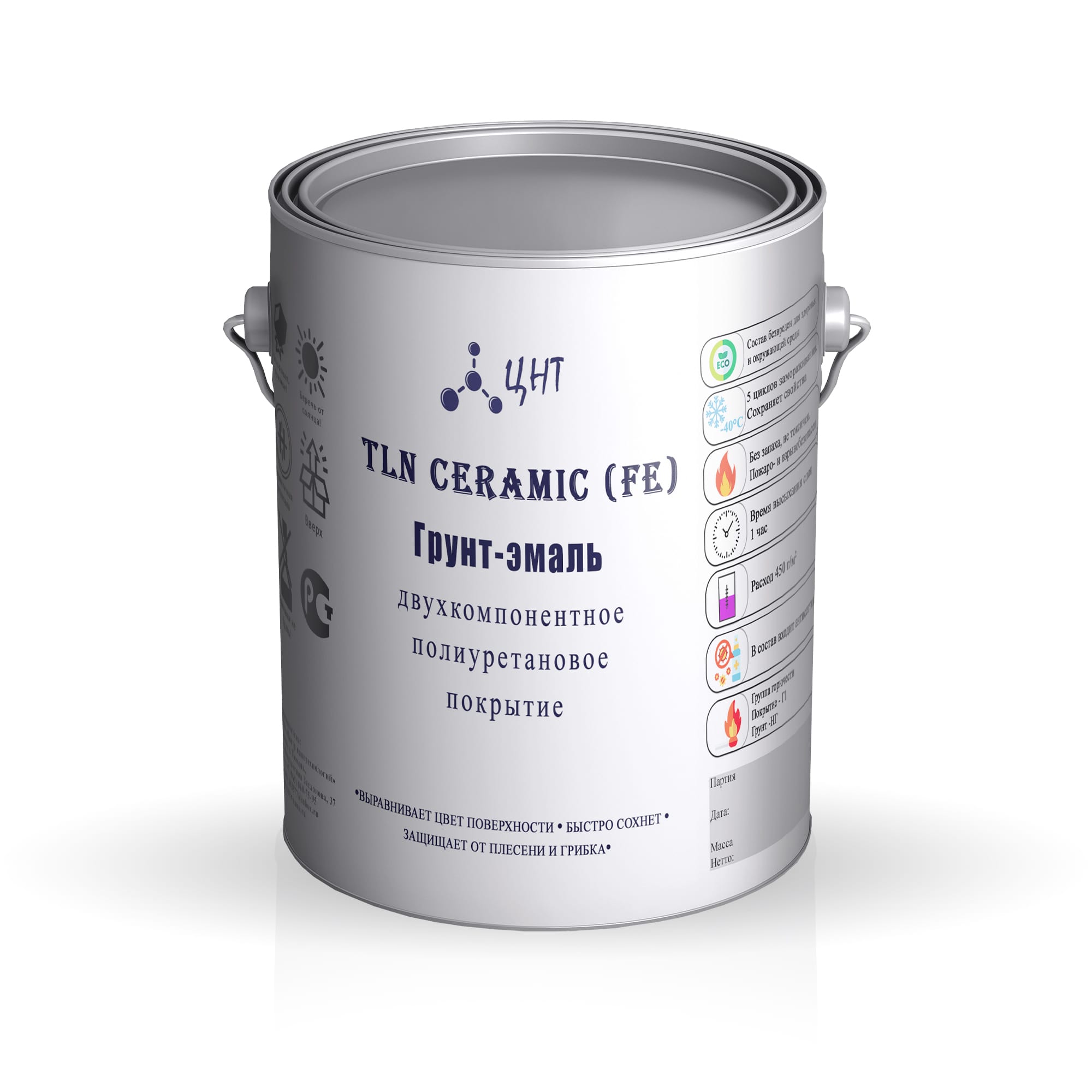 TLN Ceramic Fe two-component polyurethane coating