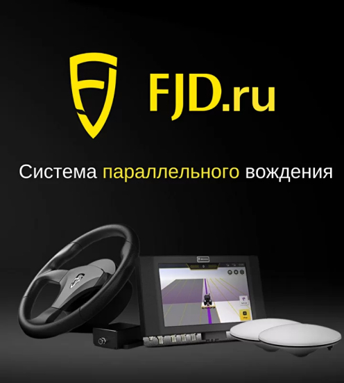 FJD.RU - Каталог товаров