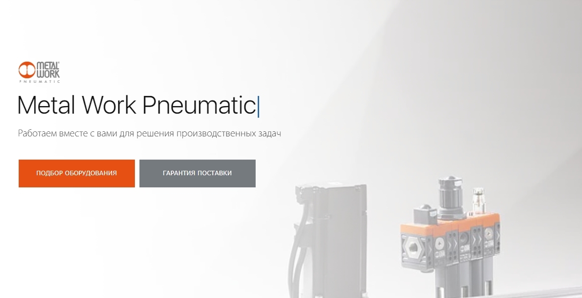 Metal Work in Kazakhstan