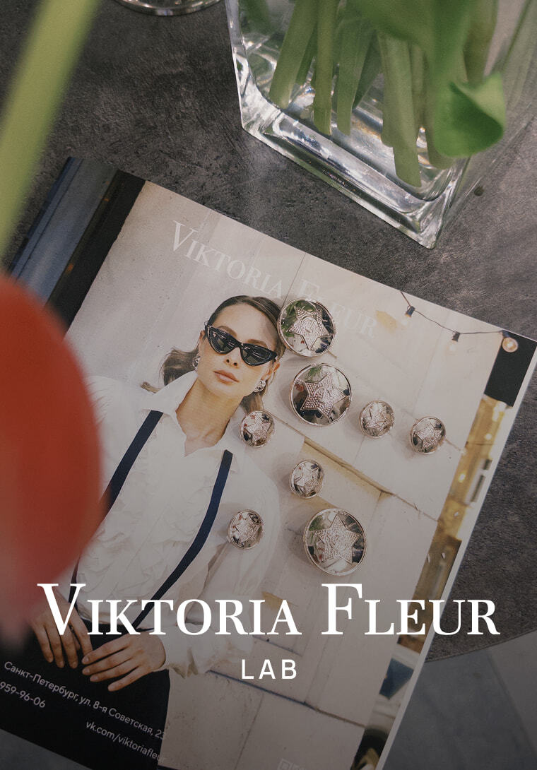 Открытие ателье VIKTORIA FLEUR LAB