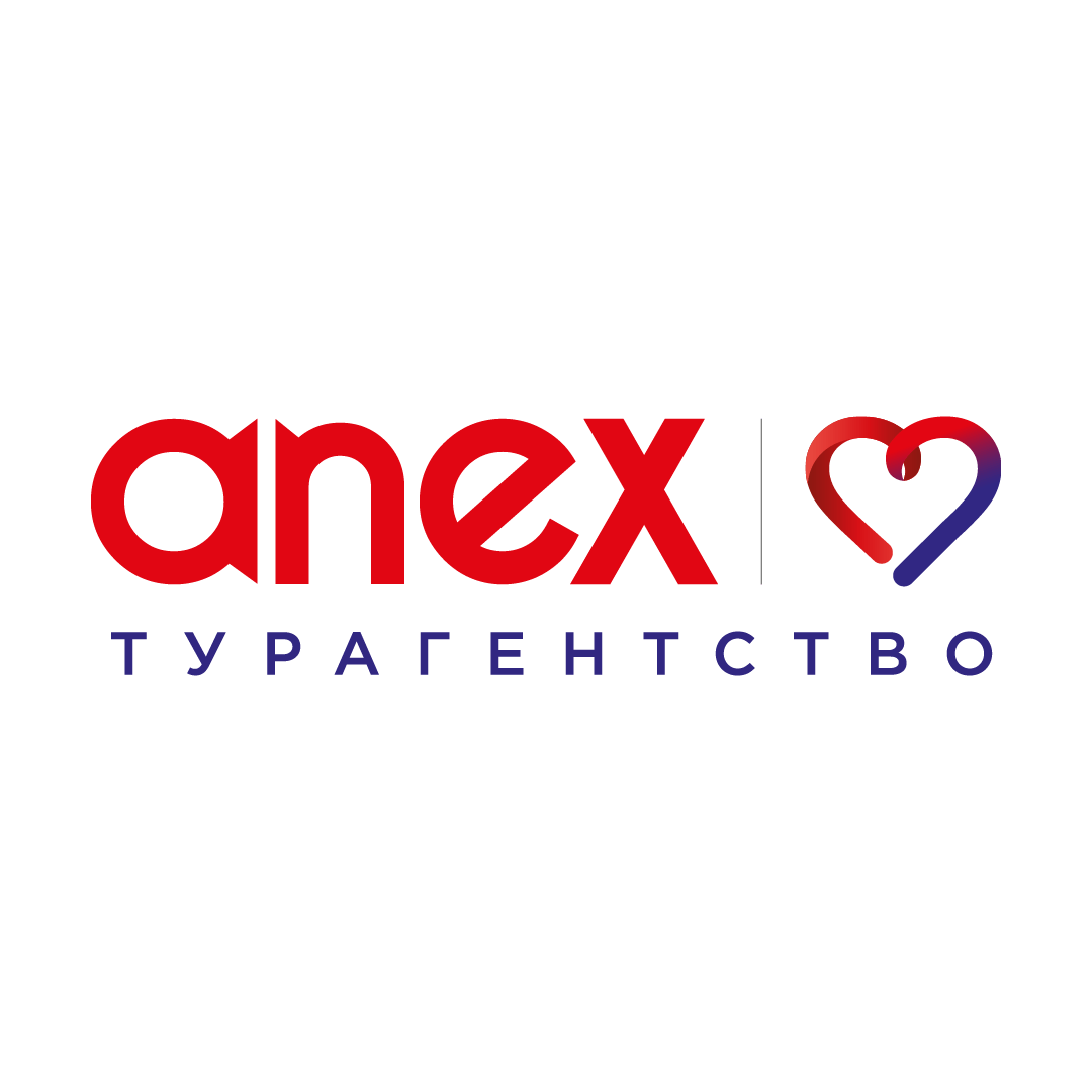 ANEX TOUR официальное турагентство