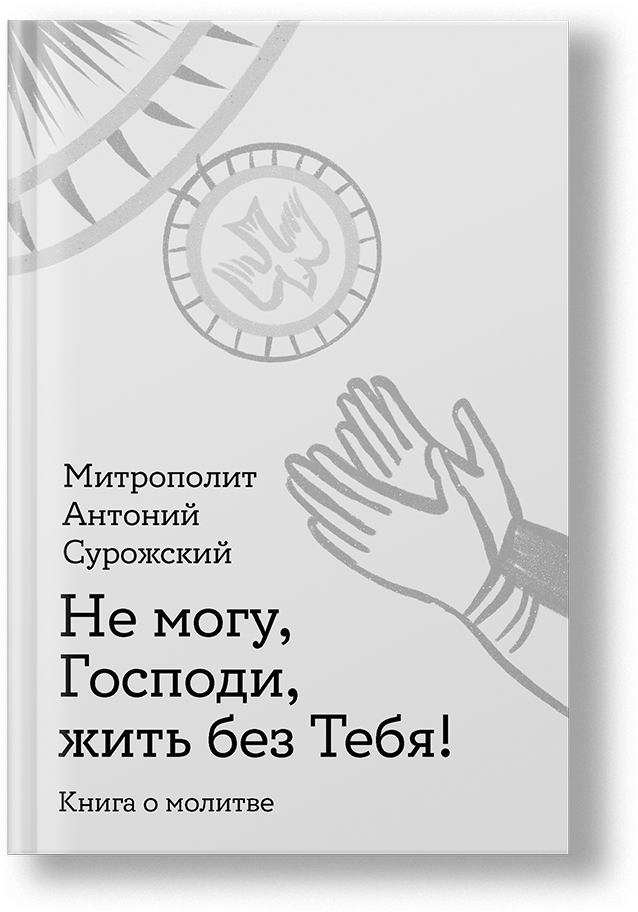 «Фавор»