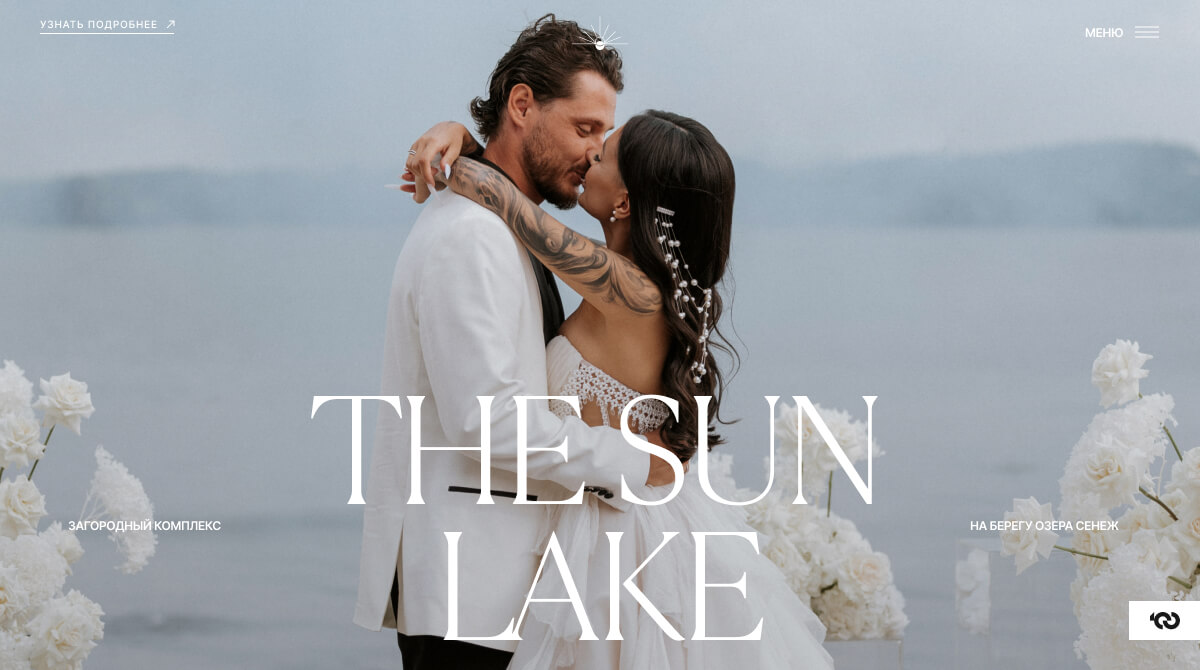 THE SUN — LAKE