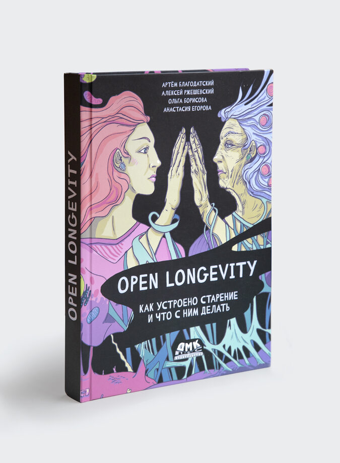 Полезная литература