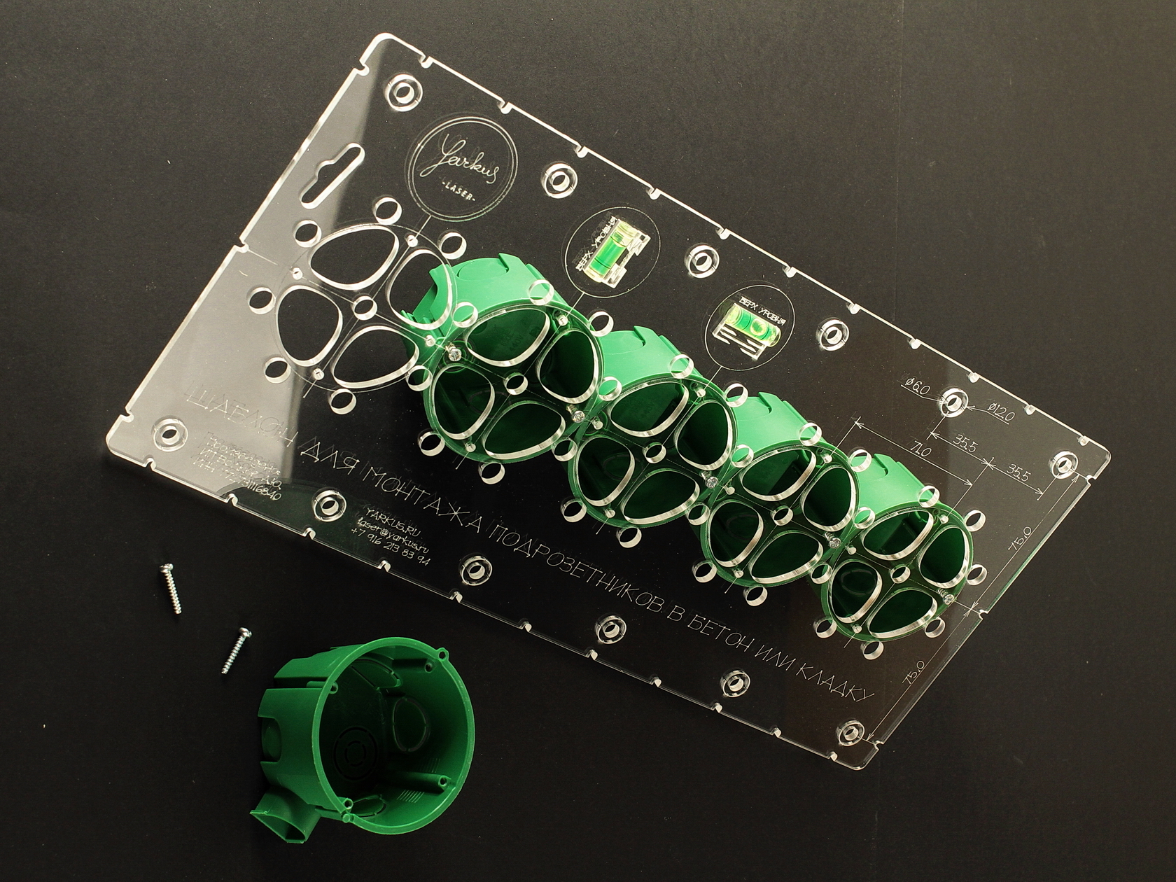 Кондукторы и шаблоны для подрозетников