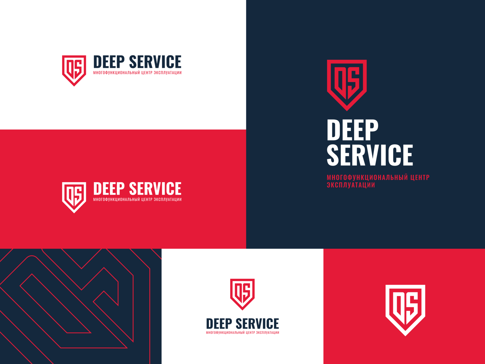 Deep Service