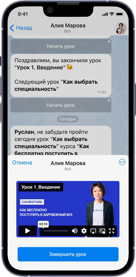 Казахстанский аналог GetCourse - Courstore