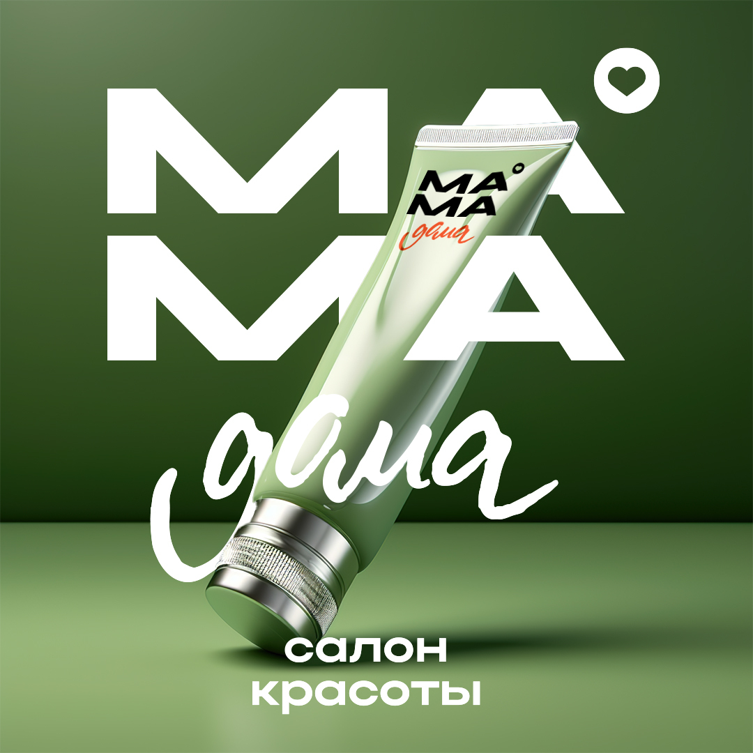 WeissWater | Мама дома