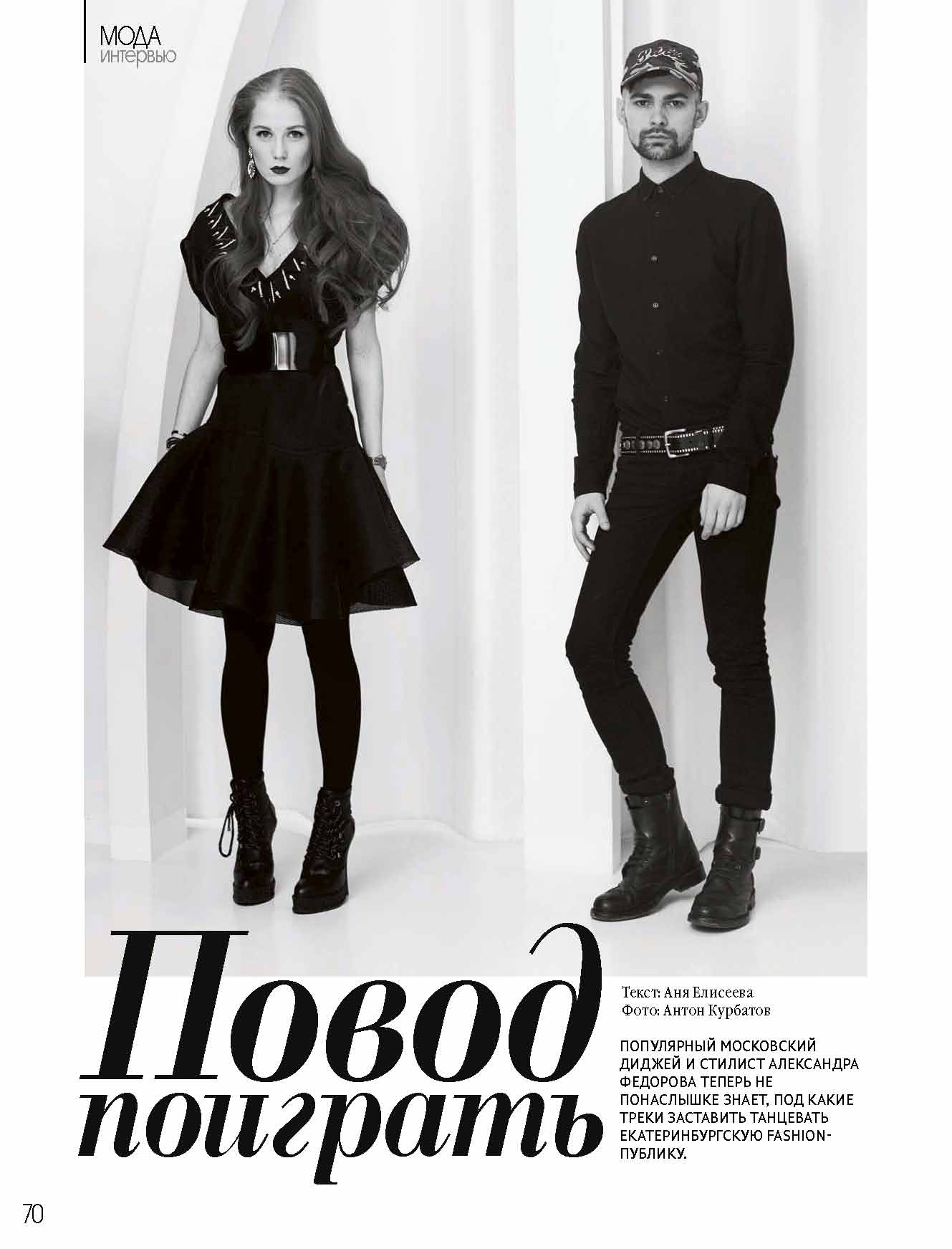 Alexander Fedorova - Digital Content Creator, Influencer, Brand Visual ...