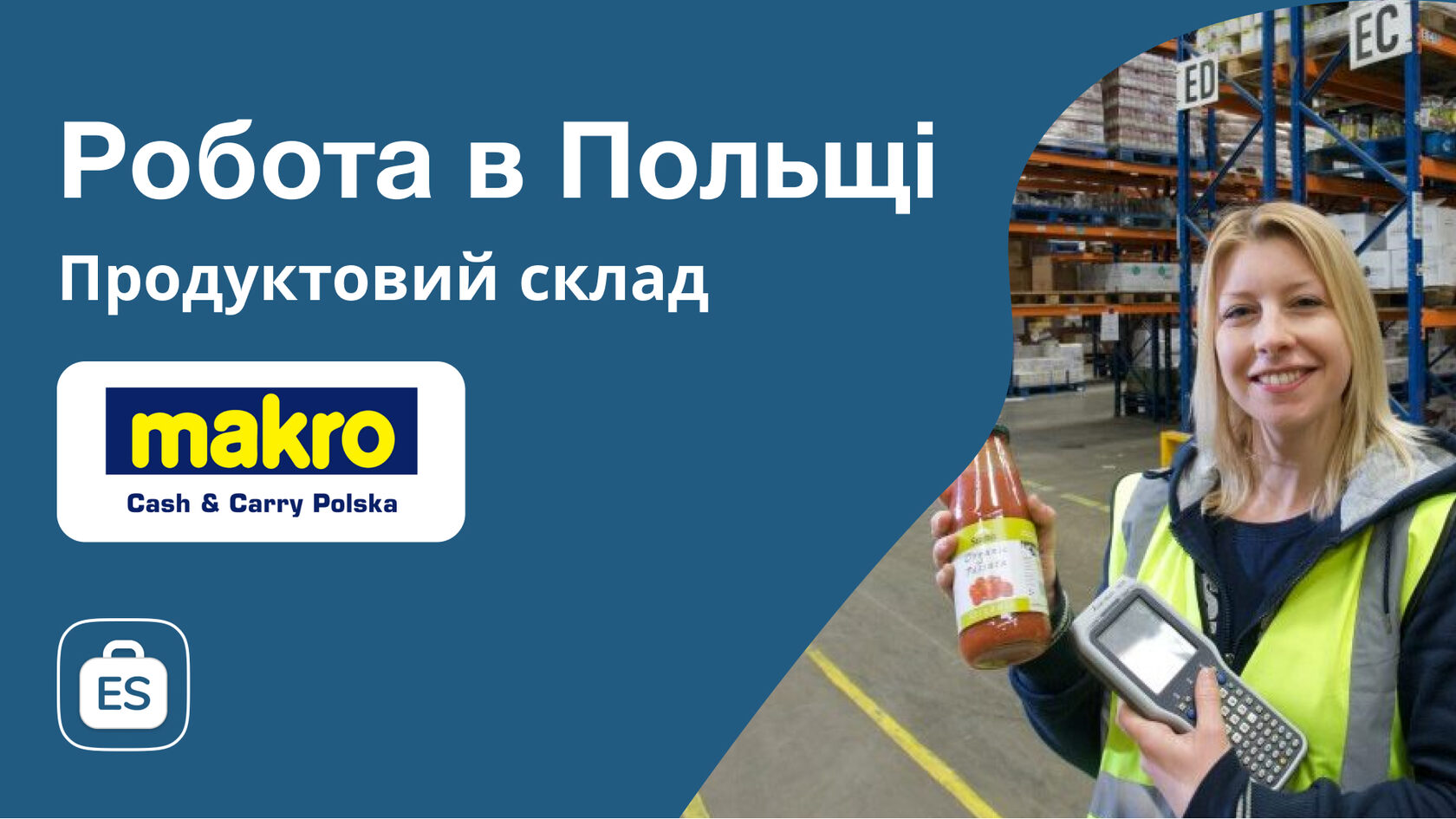 Продуктовий склад MAKRO CASH & CARRY POLSKA