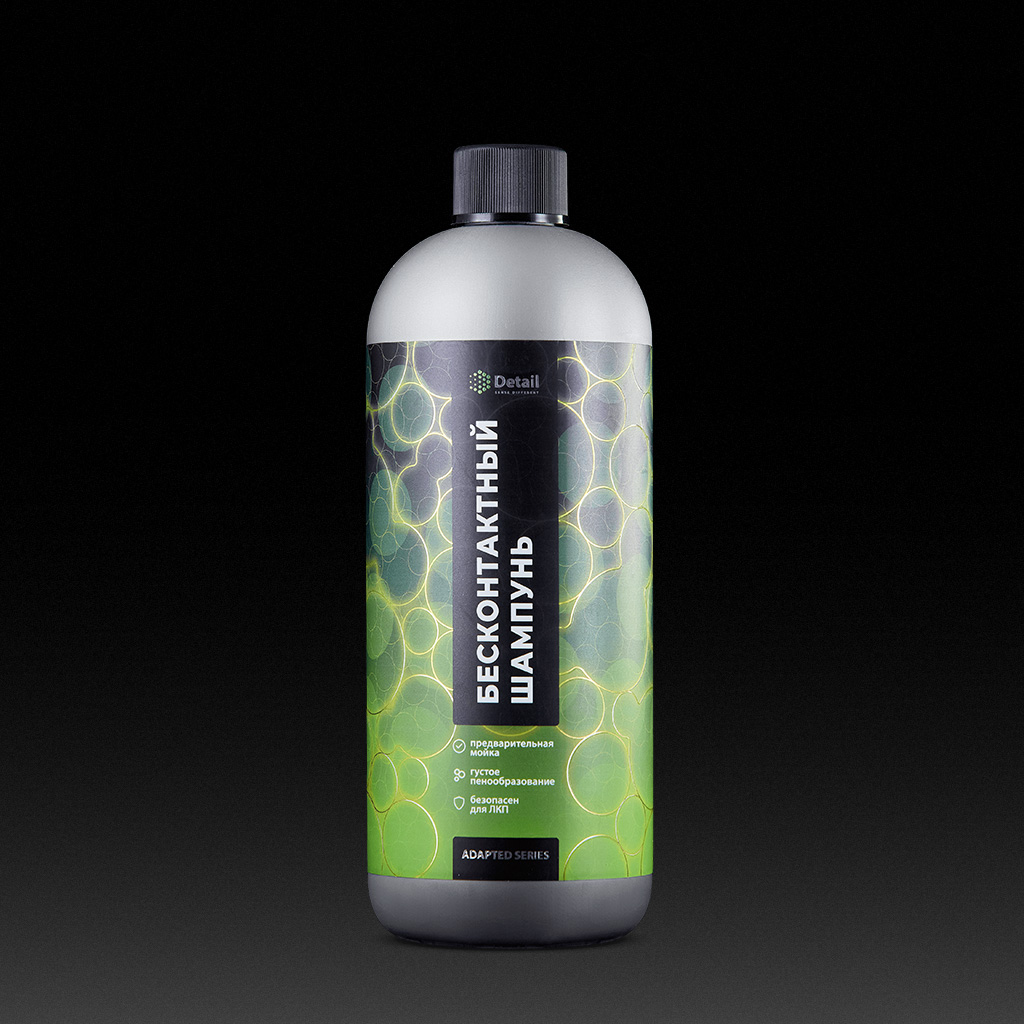 Detail ADAPTED SERIES Ultra Safe