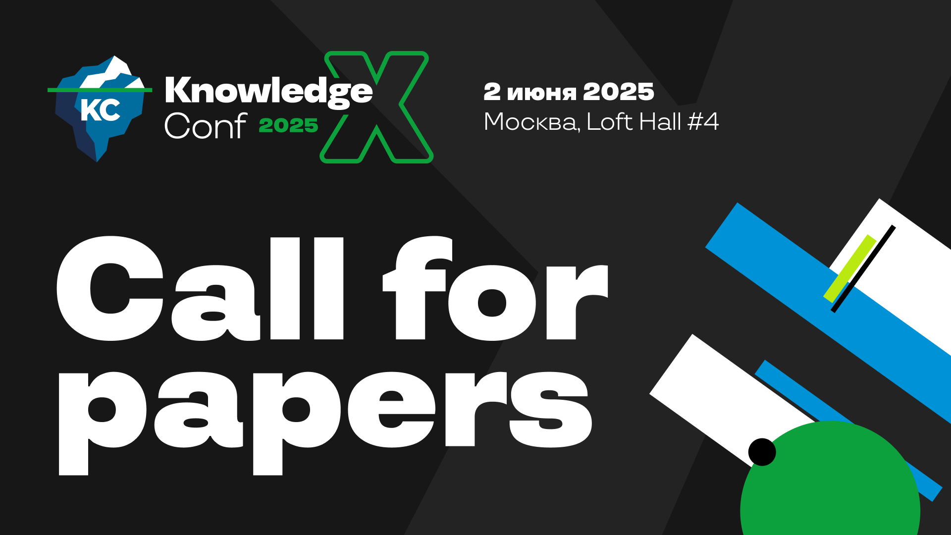 KnowledgeConf 2025