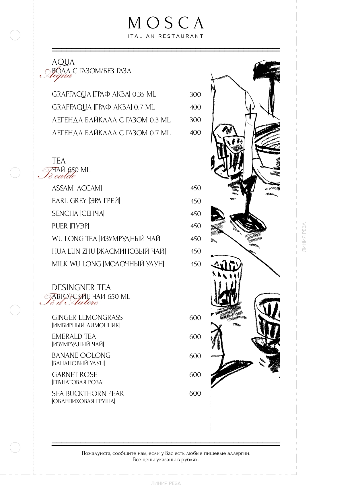 Menu | Mosca