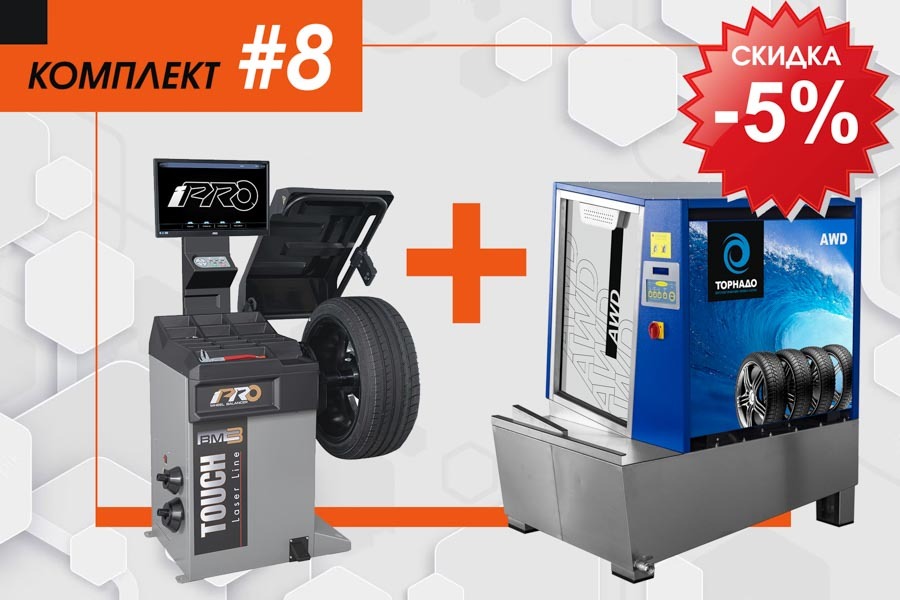 Шиномонтажное оборудование и готовые комплекты для автосервисов и СТО ...