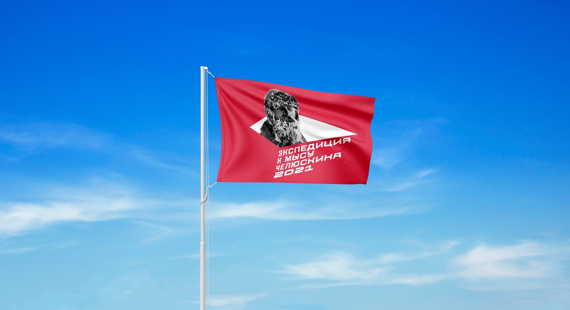 Cape Cheyuskin expedition 2021