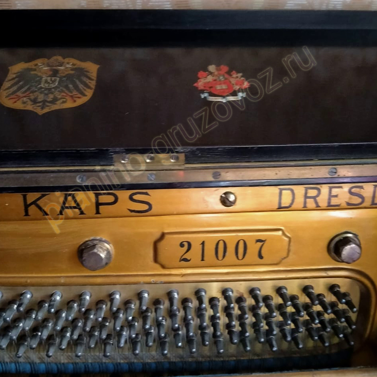 Перевозка старинного пианино Ernst Kaps из Московской Области в Москву