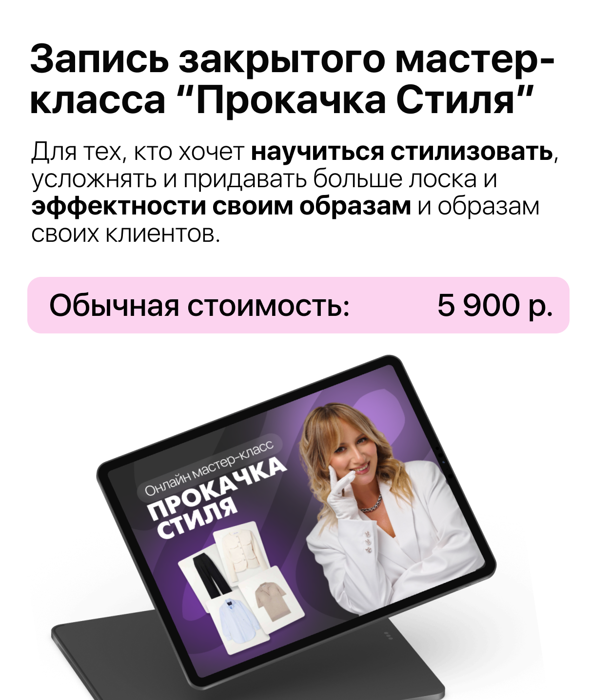 ЧЕРНАЯ ПЯТНИЦА В ШКОЛЕ СТИЛЯ ЛЕНЫ ЧЕРВОВОЙ