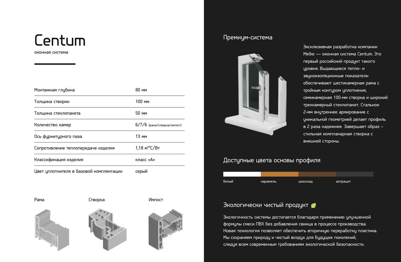 Пластиковые окна Коломна | Купить окна ПВХ по выгодной цене с установкой