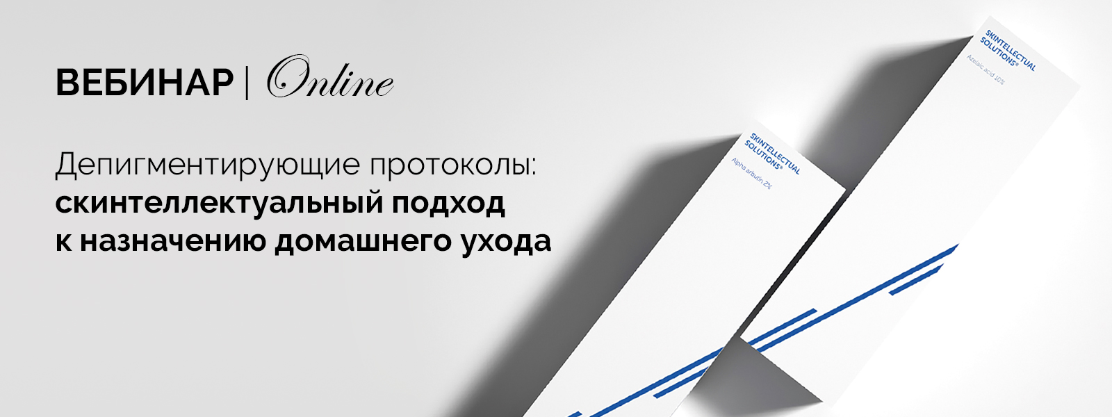 AURYN Дистрибьютор правильных брендов