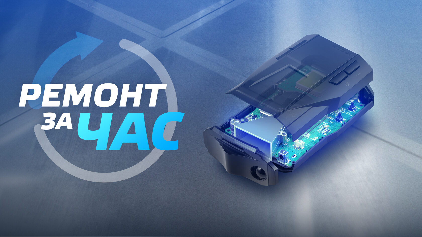 Техническая служба продуктов Neoline