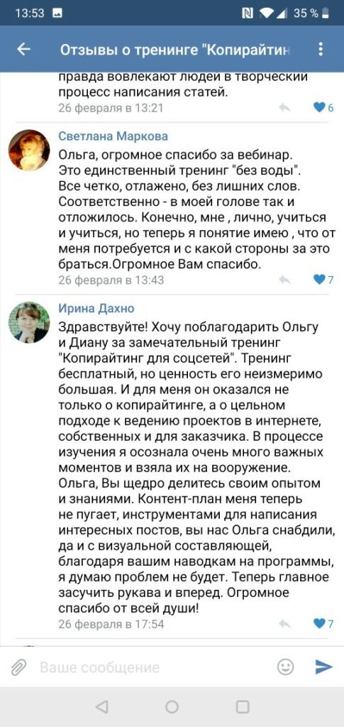 Партизанский нейро-сайт