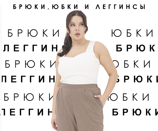 ARTESSA Интернет магазин женской одежды больших размеров | с 48 по 74 ...