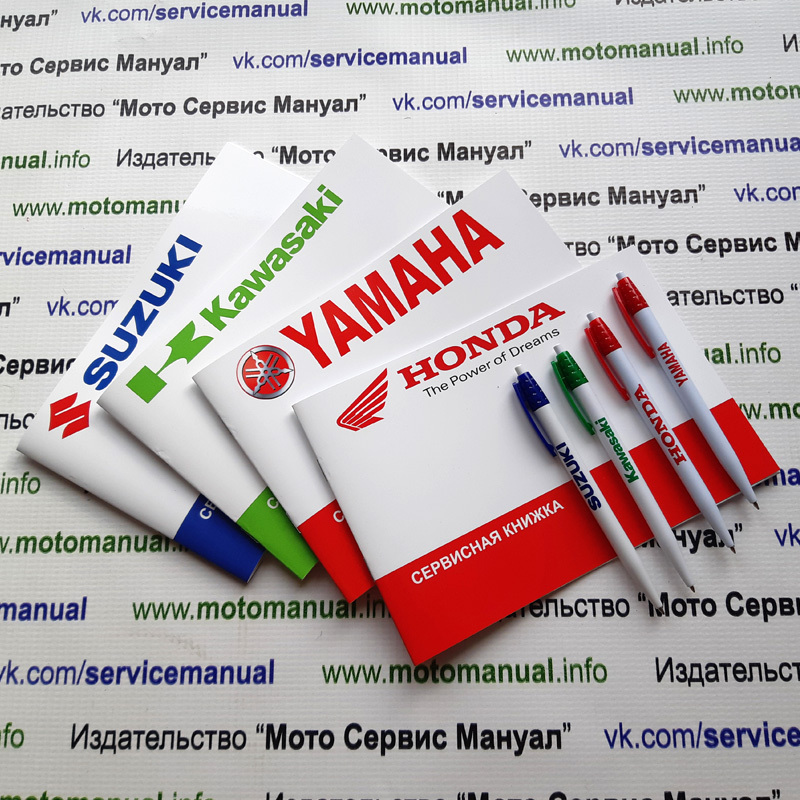 Мото Сувениры