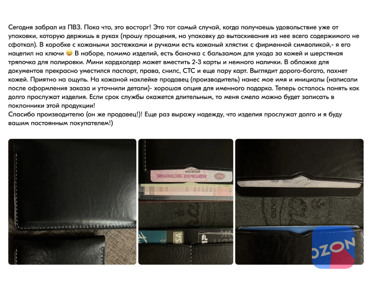 Grain - капсульные наборы, корпоративные подарки из кожи