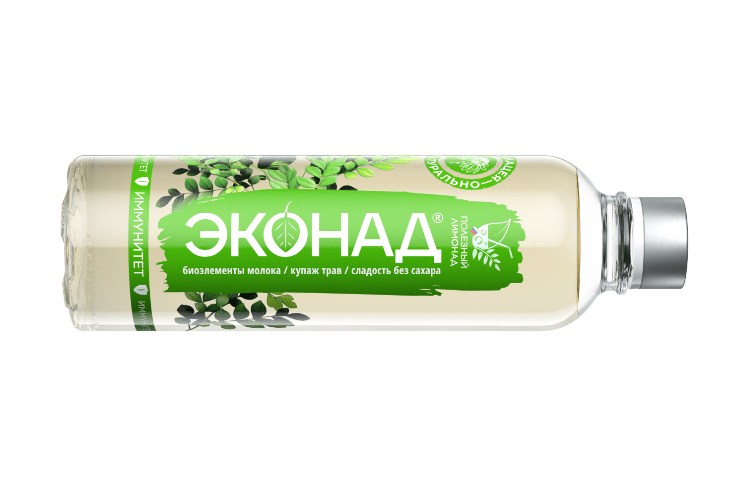 ЭКОНАД® — первый в России лимонад на молочной сыворотке