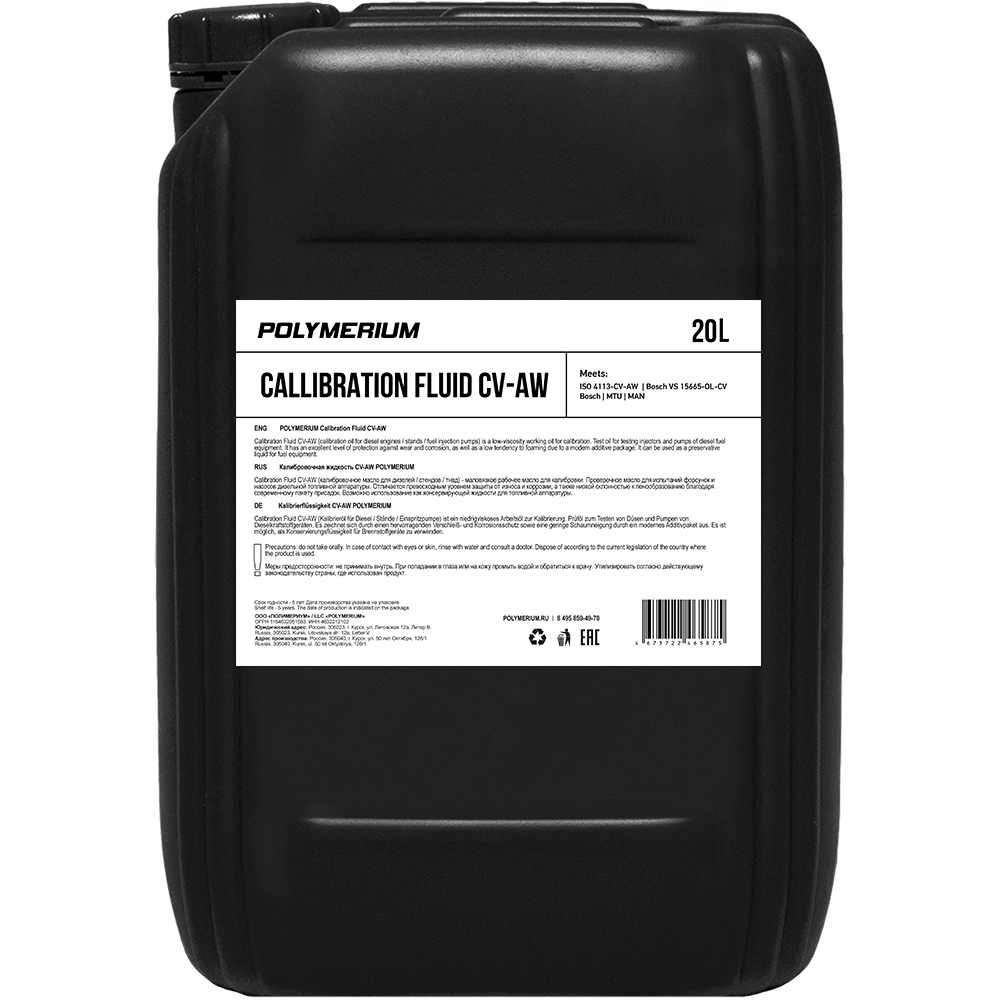 Calibration Fluid CV-AW