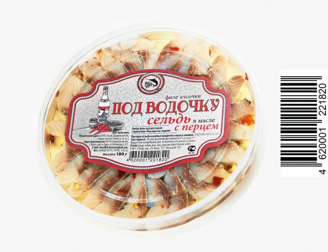 Сельдь филе-кусочки в масле "Под водочку" с перцем