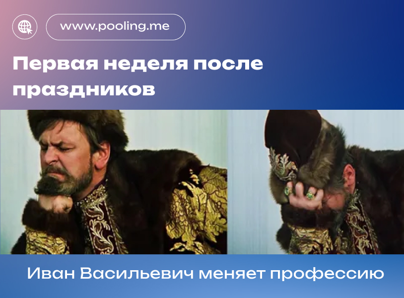 Как логисту вернуться в ритм после праздников и не выгореть в январе 2026