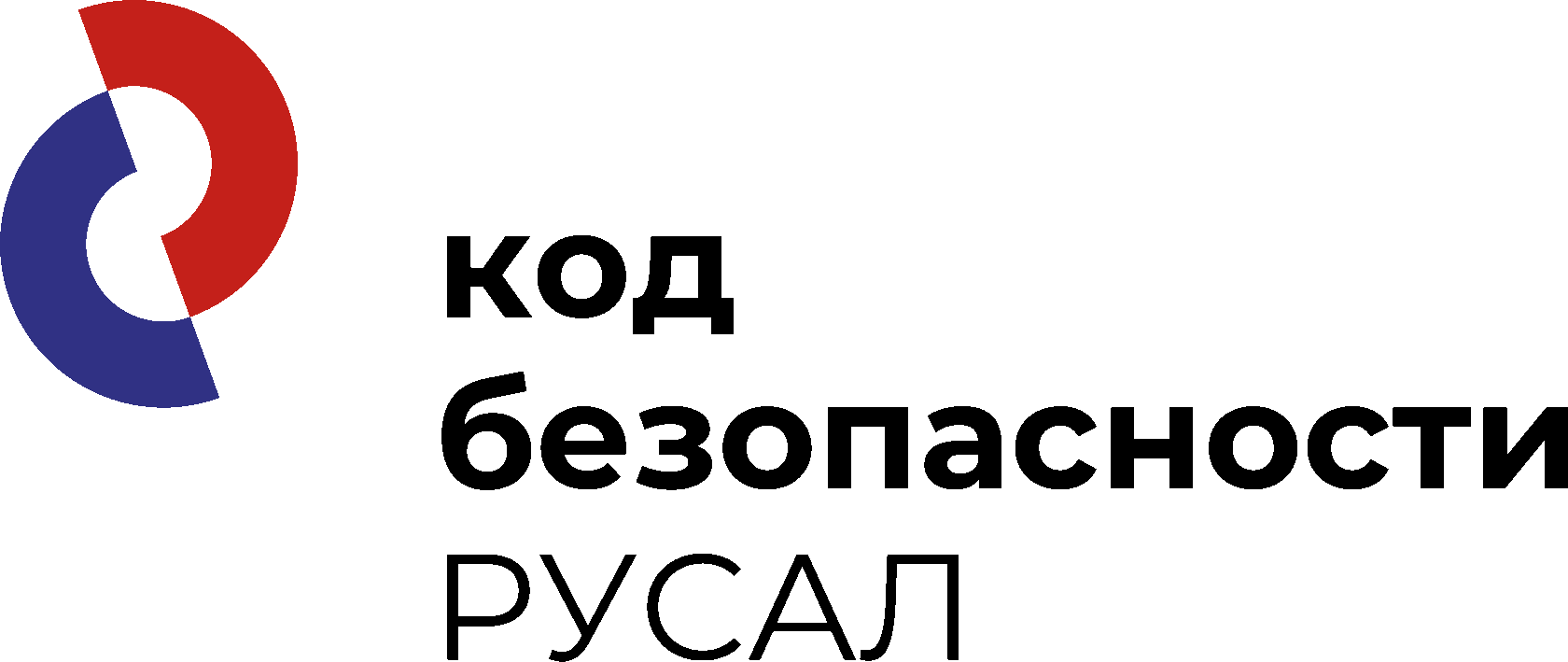 Организаторы