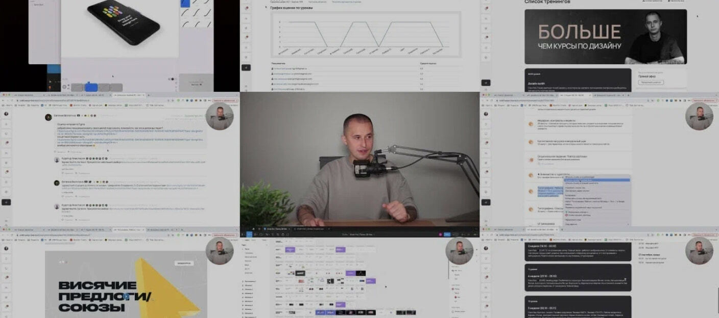 Дизайн взлёт Max. Курс по веб-дизайну от Study Kvo