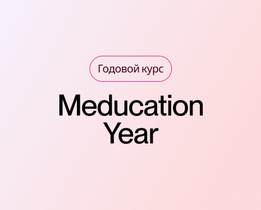 Meducation Year