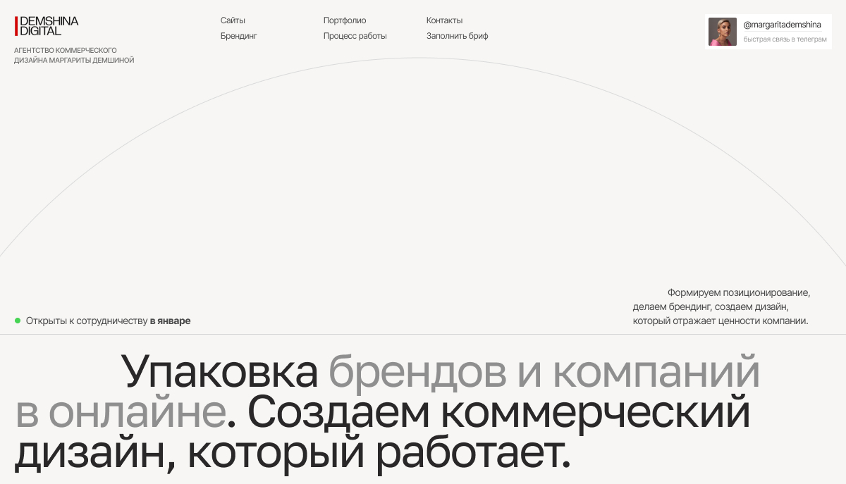 Создание и разработка коммерческих сайтов для продажи услуг и товаров на WordPress, Bitrix ...