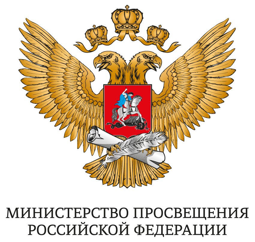 Заключительный этап ВсОШ по химии 2023 — Главная