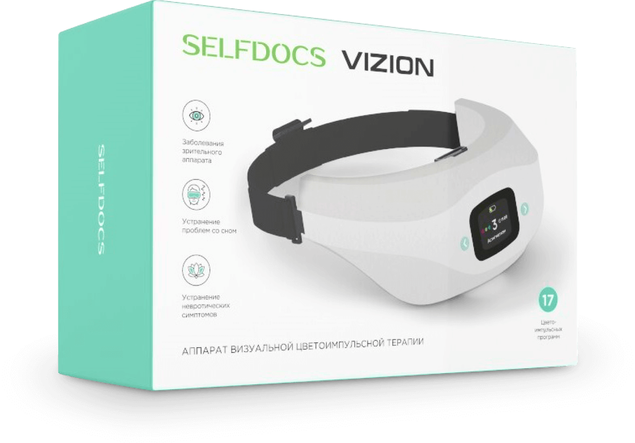 Купить аппарат визуальной цветоимпульсной терапии «SELFDOCS Vizion» по ...
