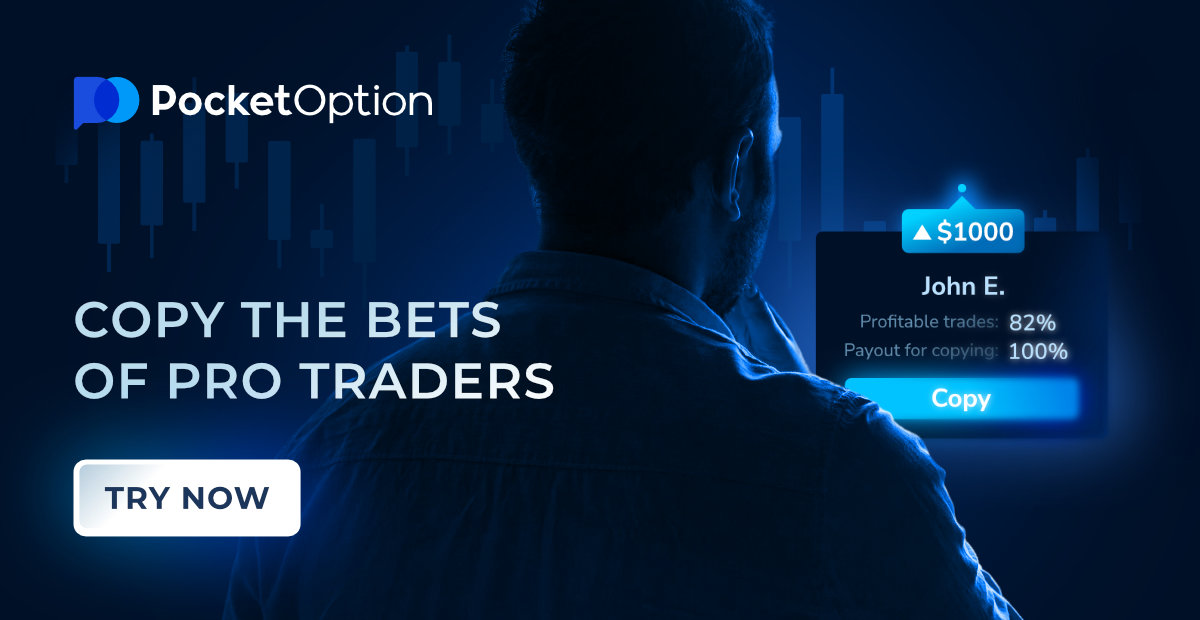Pocket Option Web Terminal: Your Ultimate Trading Solution