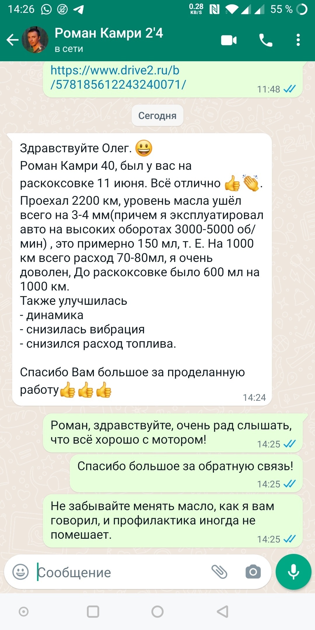 Профессиональная раскоксовка двигателей в Санкт-Петербурге