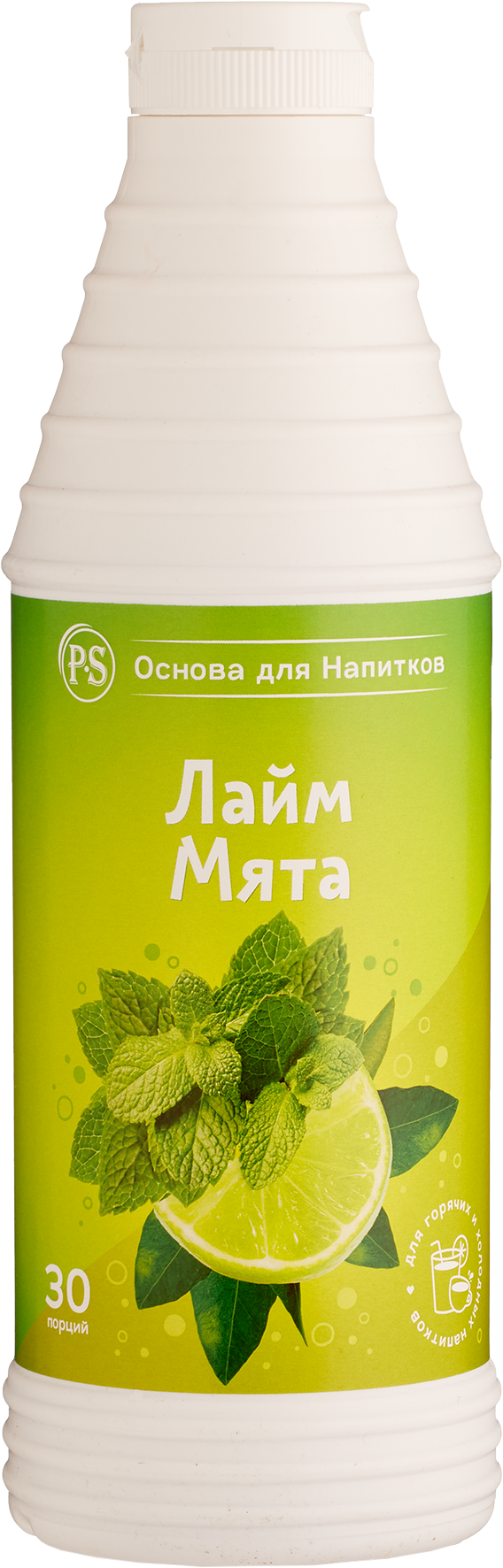 Основа для Напитков «Лайм - Мята»