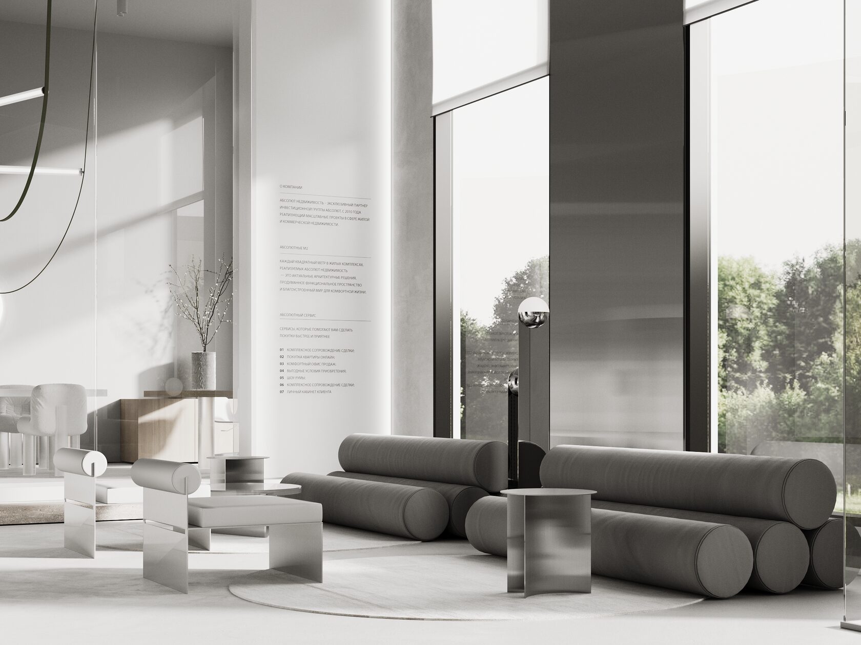 SALES OFFICE / 140 m2
