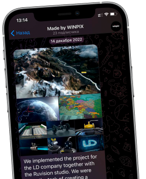 WINPIX | Студия 3D-графики и анимации