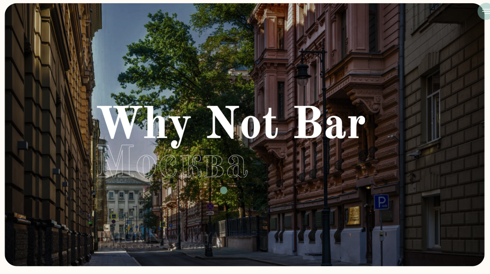 Why Not Bar