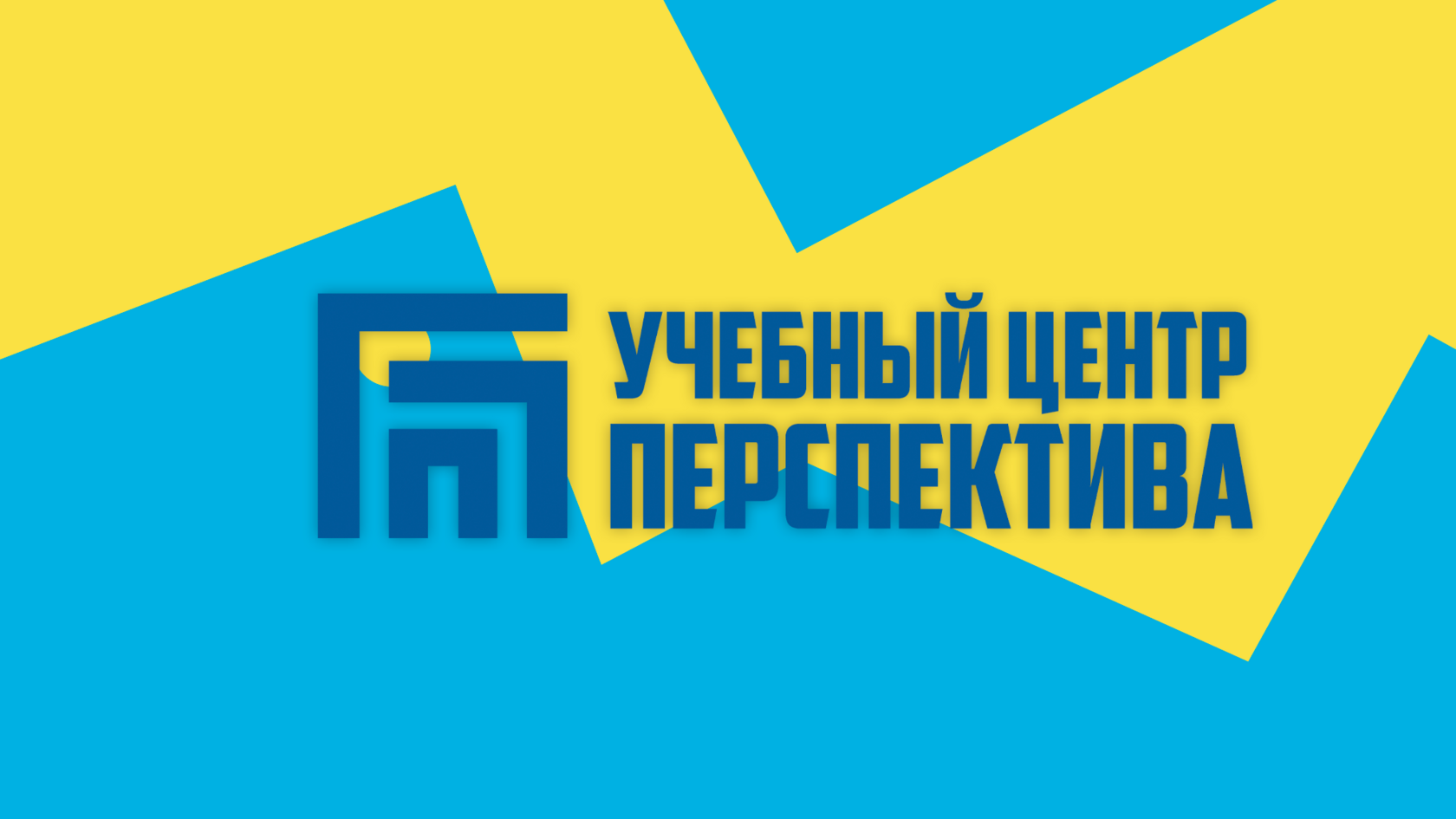 Универсальная форма