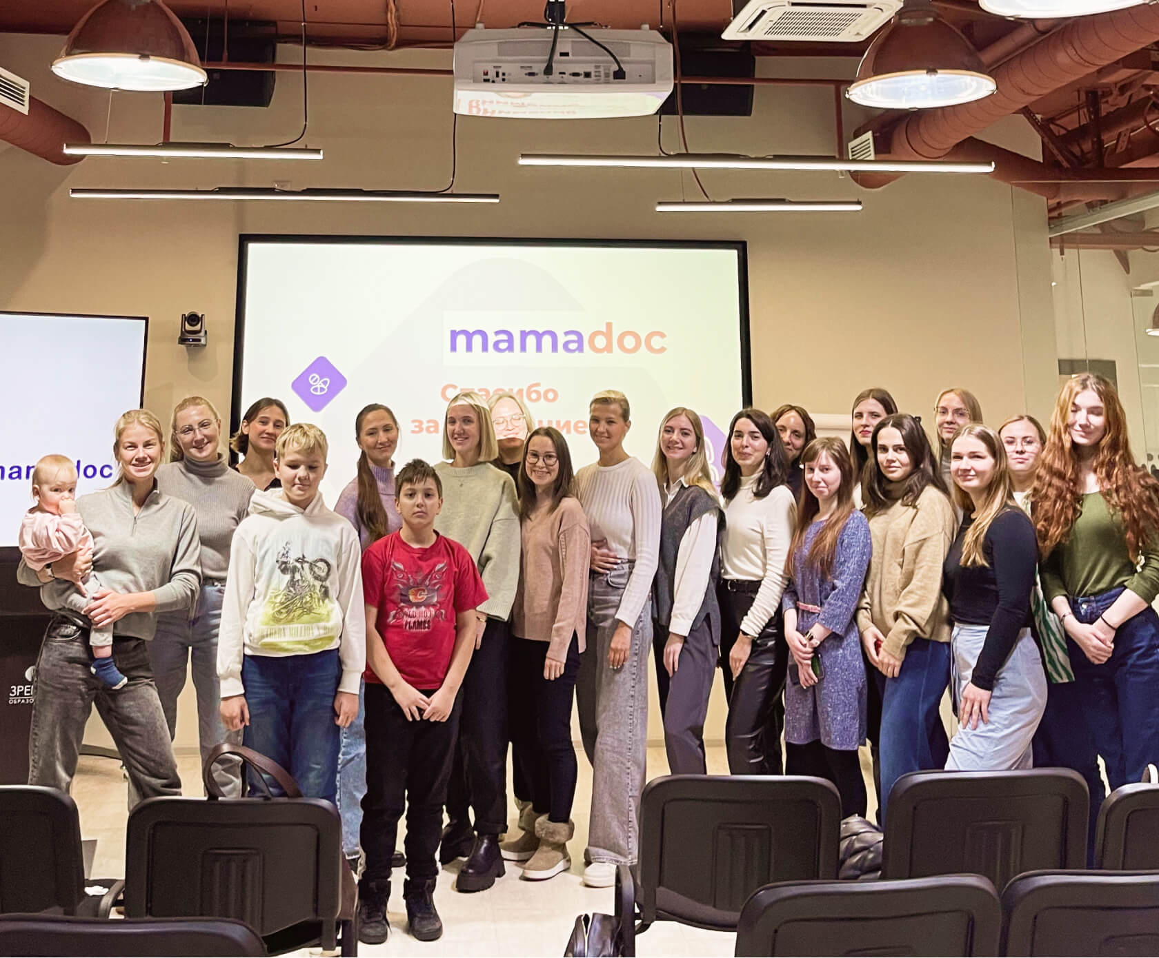 Конференция MamaDoc в Самаре