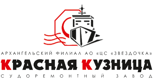 АрктикСпецСервис