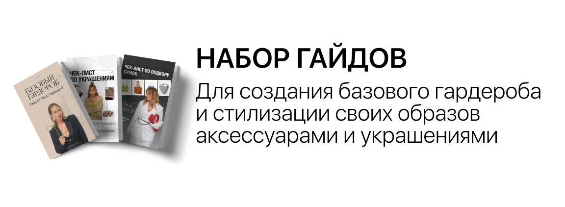 ЧЕРНАЯ ПЯТНИЦА В ШКОЛЕ СТИЛЯ ЛЕНЫ ЧЕРВОВОЙ